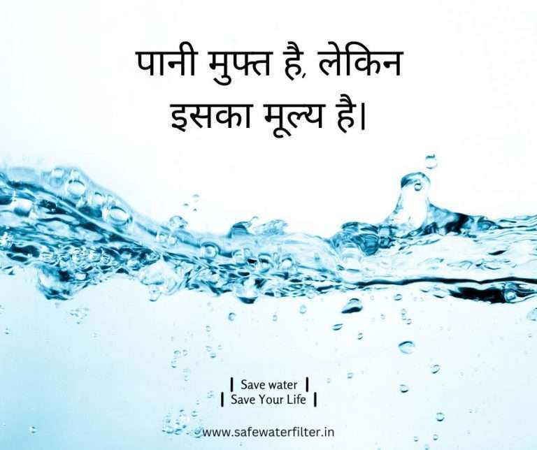 31+ Best Save Water Slogans In Hindi